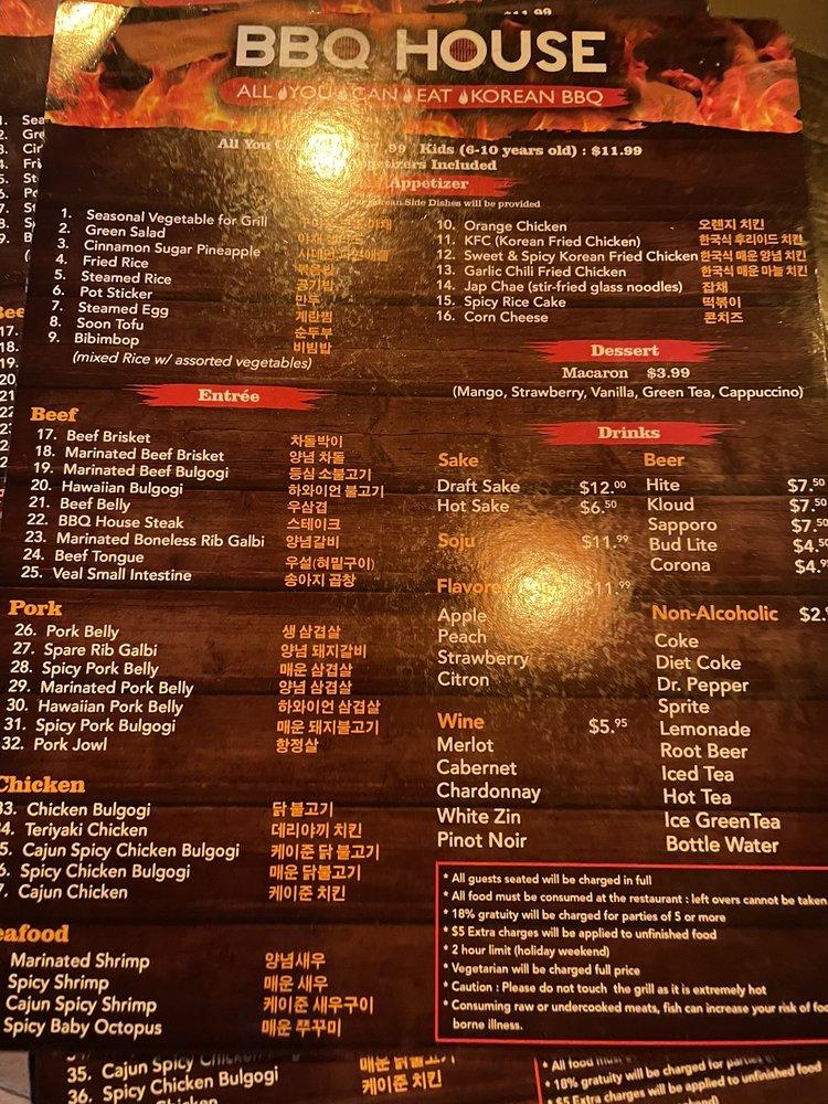 Menu at BBQ House - AYCE Korean BBQ, Mesa, W Guadalupe Rd UNIT 105