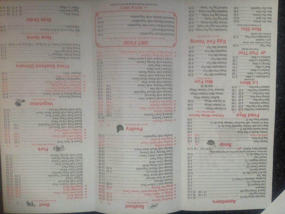 Menu at Hunan Star restaurant, Manassas Park