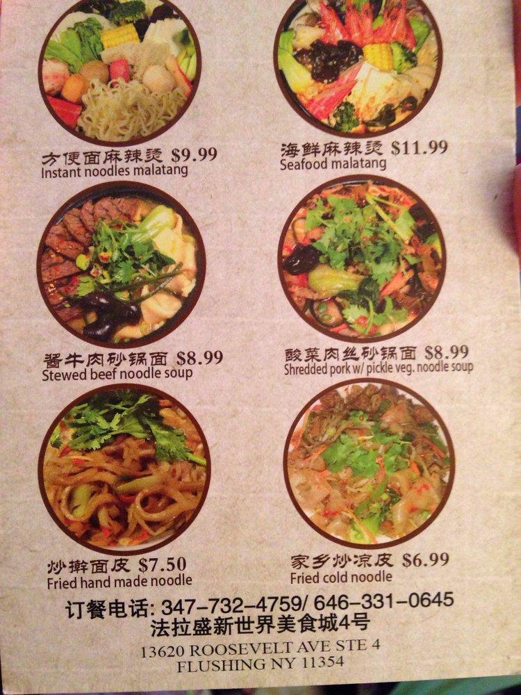 Menu at Old Luo Yang restaurant, New York City