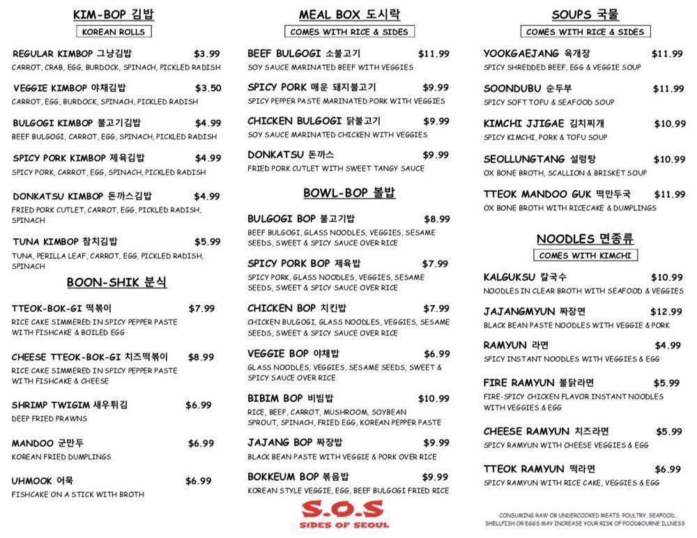 Menu at Sides of Seoul (SOS) Korean Take-Out restaurant, St. Louis