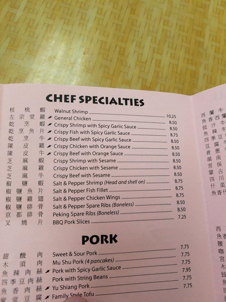 Menu at New Jade China restaurant, San Jose, Monterey Hwy