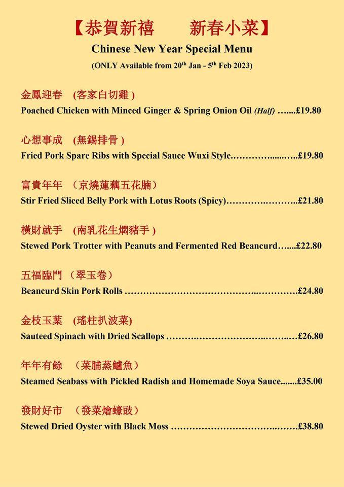 Menu at Gold Mine Queensway restaurant, London, 100-102 Queensway