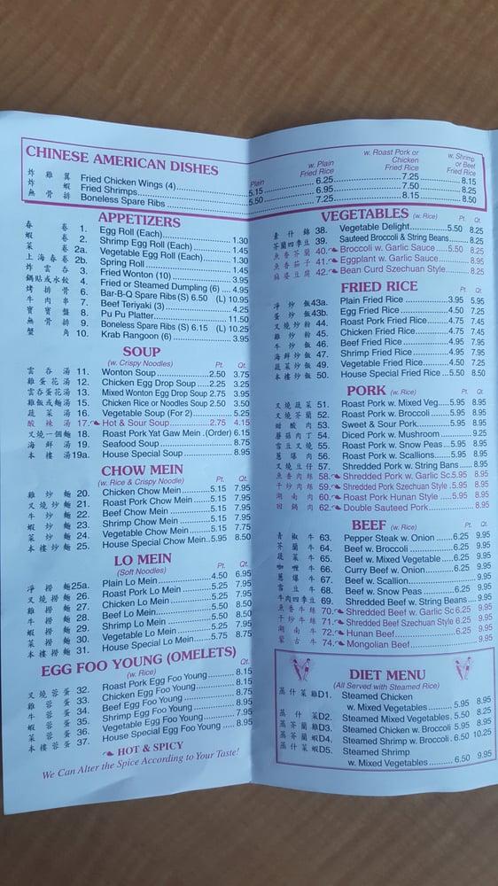 Menu at China One restaurant, Oviedo, Lockwood Blvd