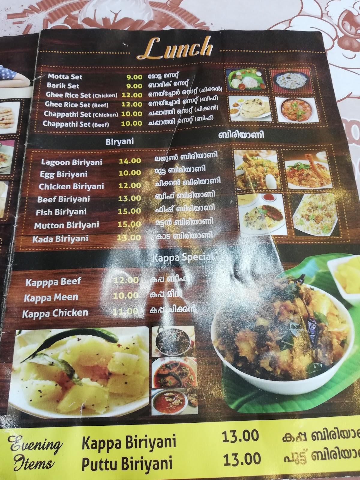 Menu at Usmaniya thattukada restaurant, Ajman