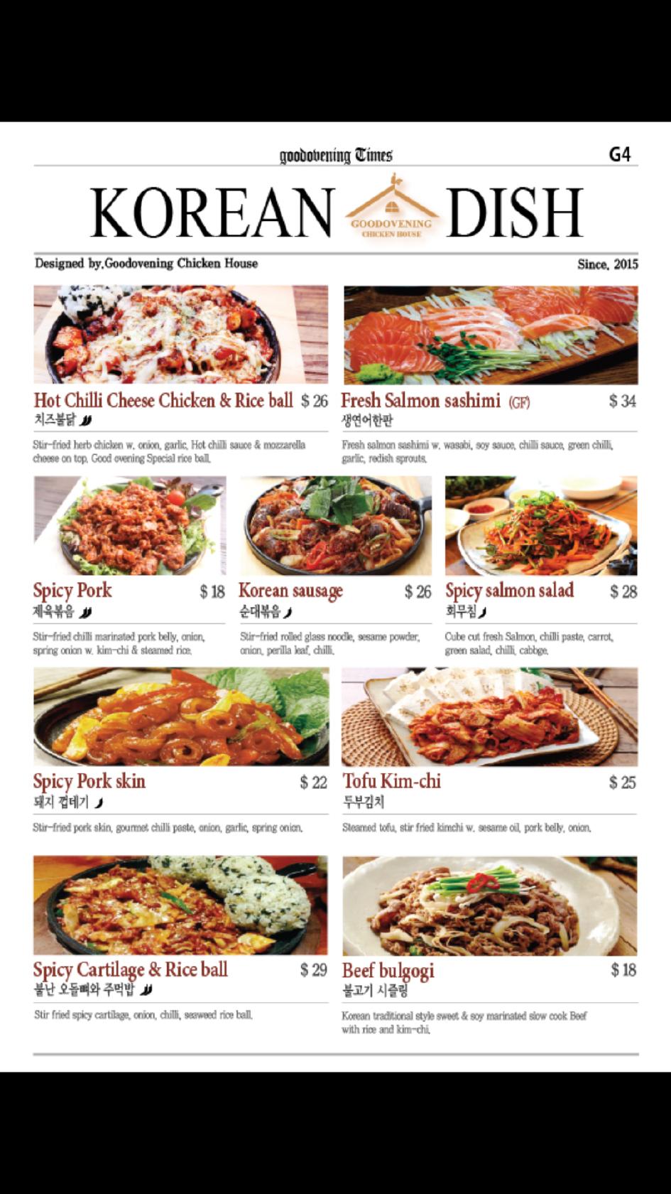 Menu at NAMSAN Korean Restaurant, Melbourne