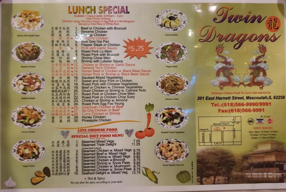 Menu at Twin Dragons restaurant, Mascoutah