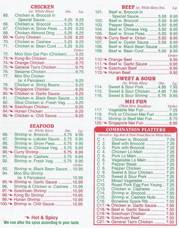 Menu at Bellefonte Wok restaurant, Bellefonte