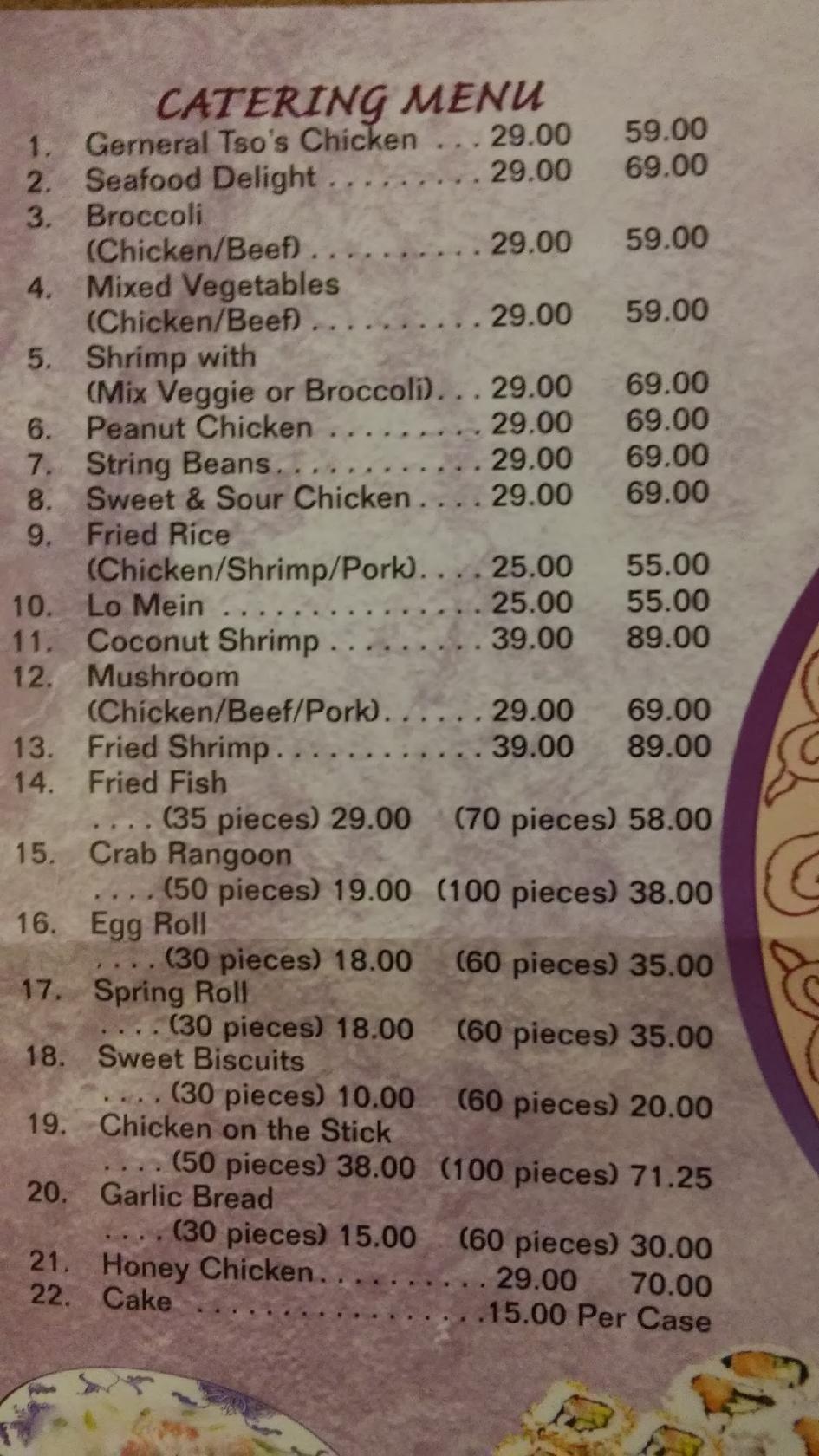 Menu at Dynasty Buffet restaurant, Valparaiso, Lincolnway # 1