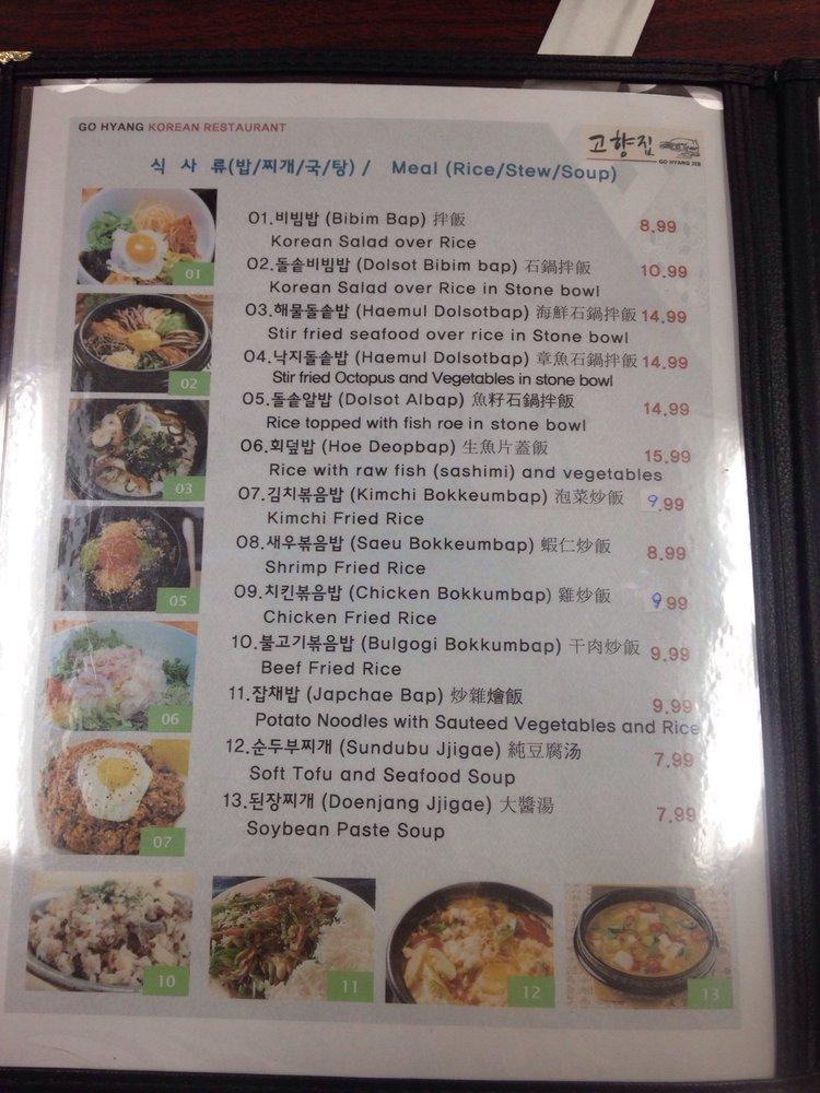 Menu at Go Hyang Jib Korean Restaurant, Houston