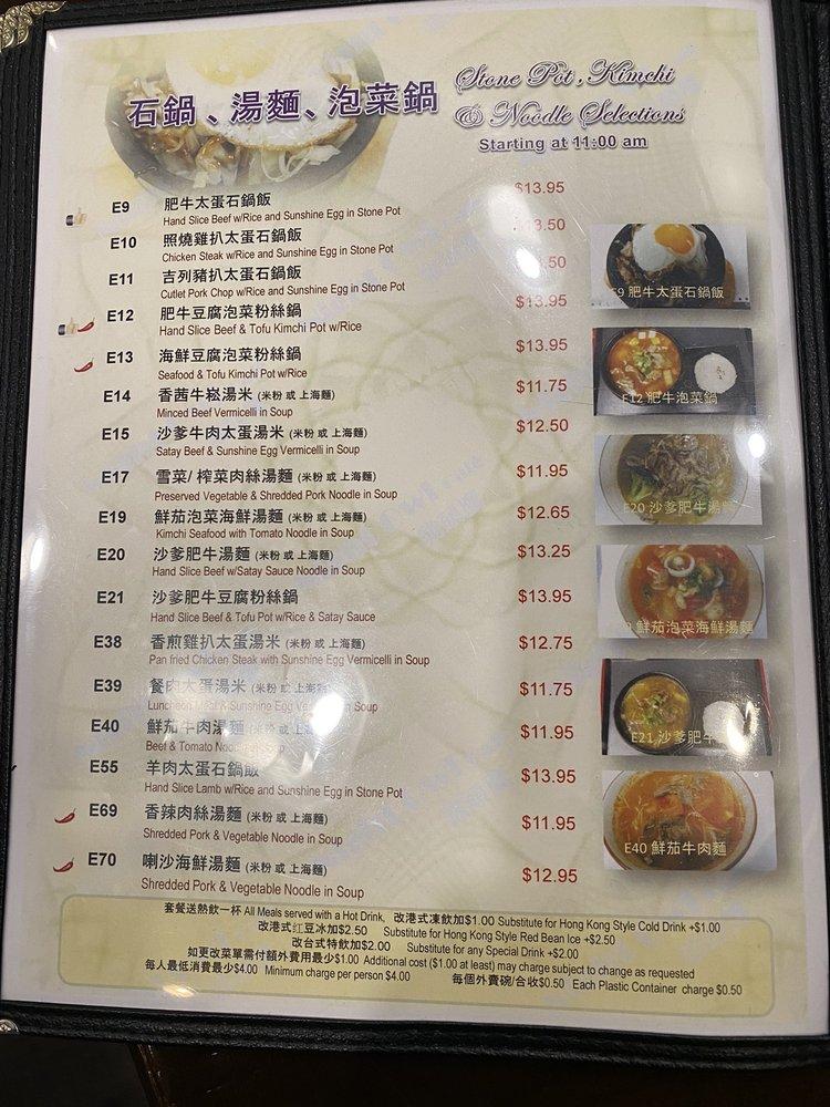 Menu at Night Owl Cafe, Richmond