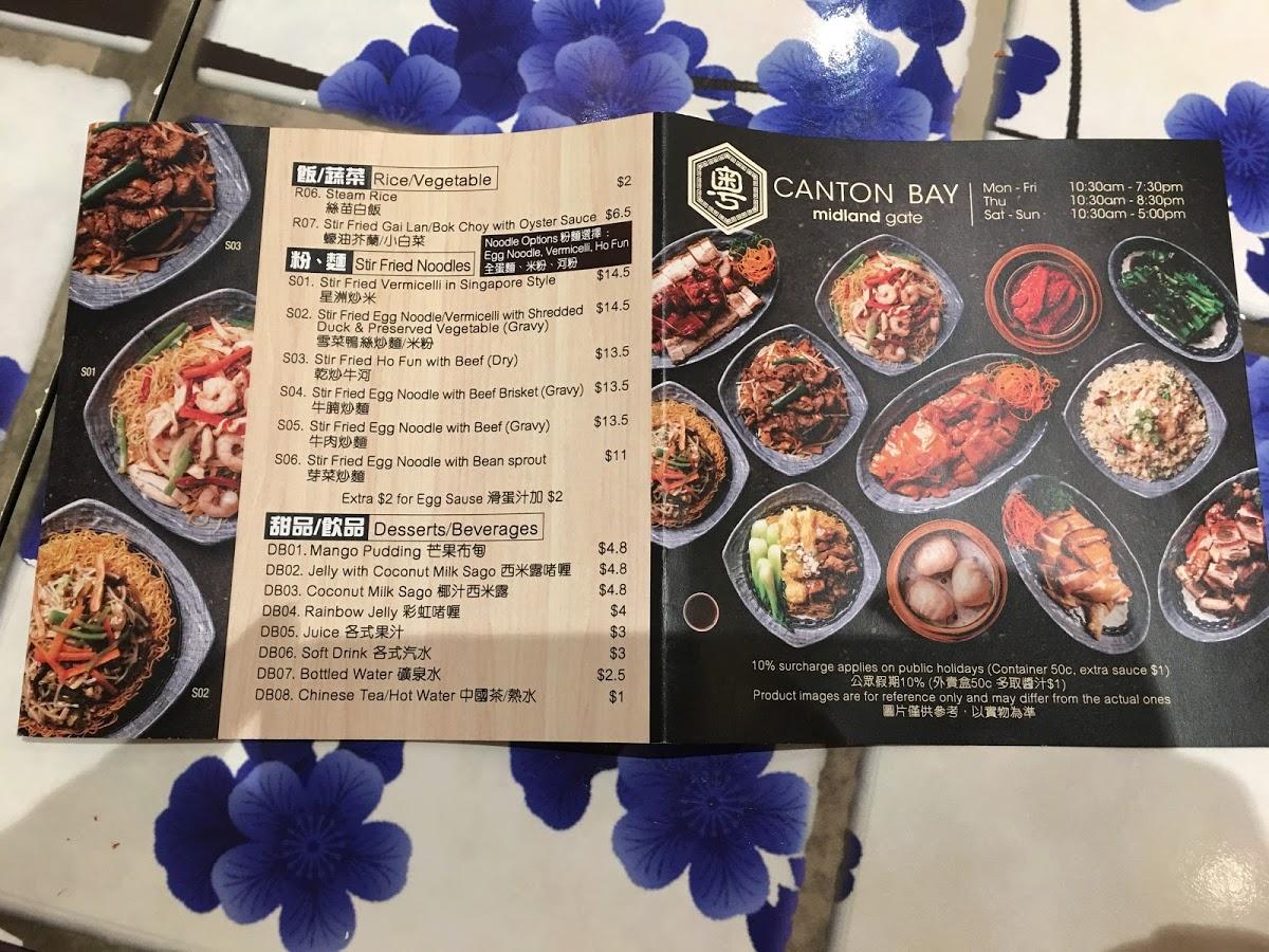 Menu at Canton Bay Midland restaurant, Midland