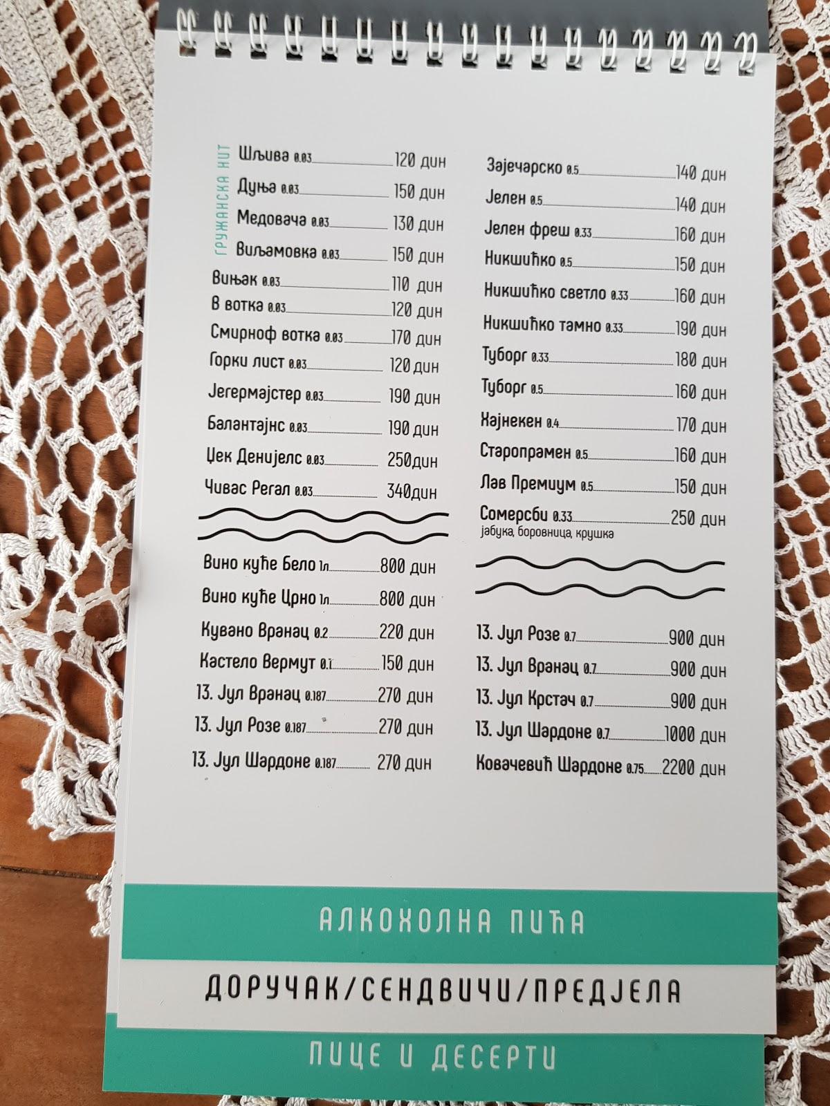 Speisekarte von Etno restoran "Zavičaj" restaurant, Kraljevo