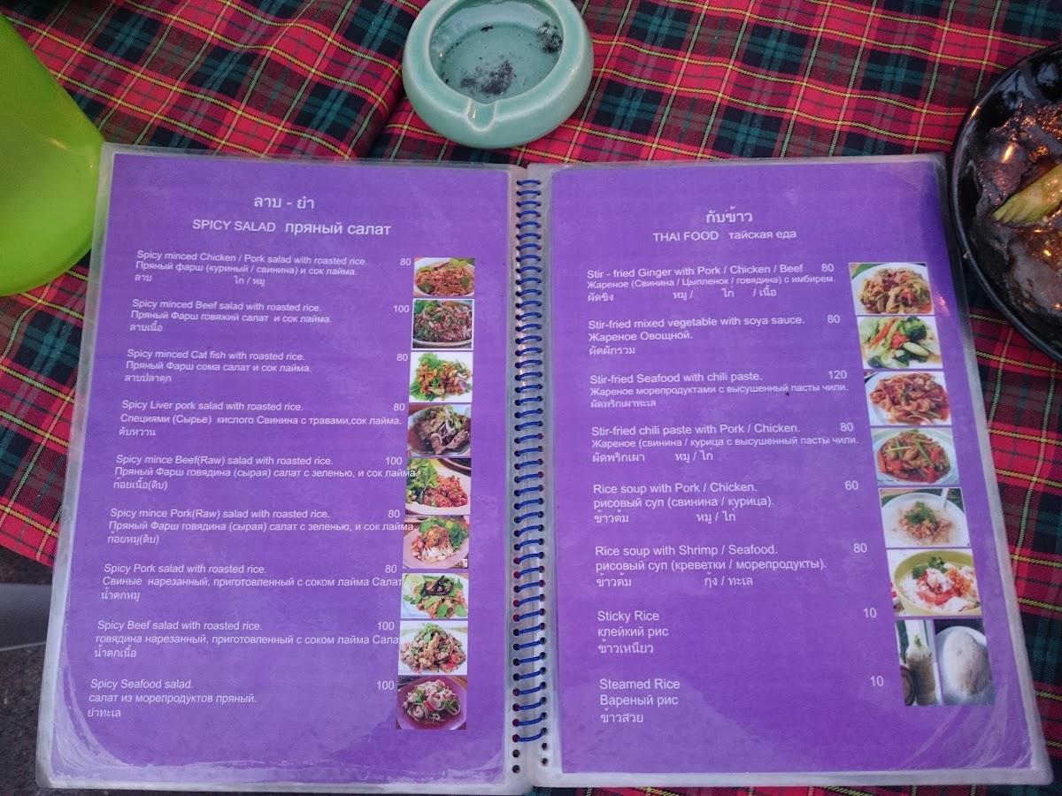 Menu at Jaenee Thai Fast Food, Koh Chang Tai