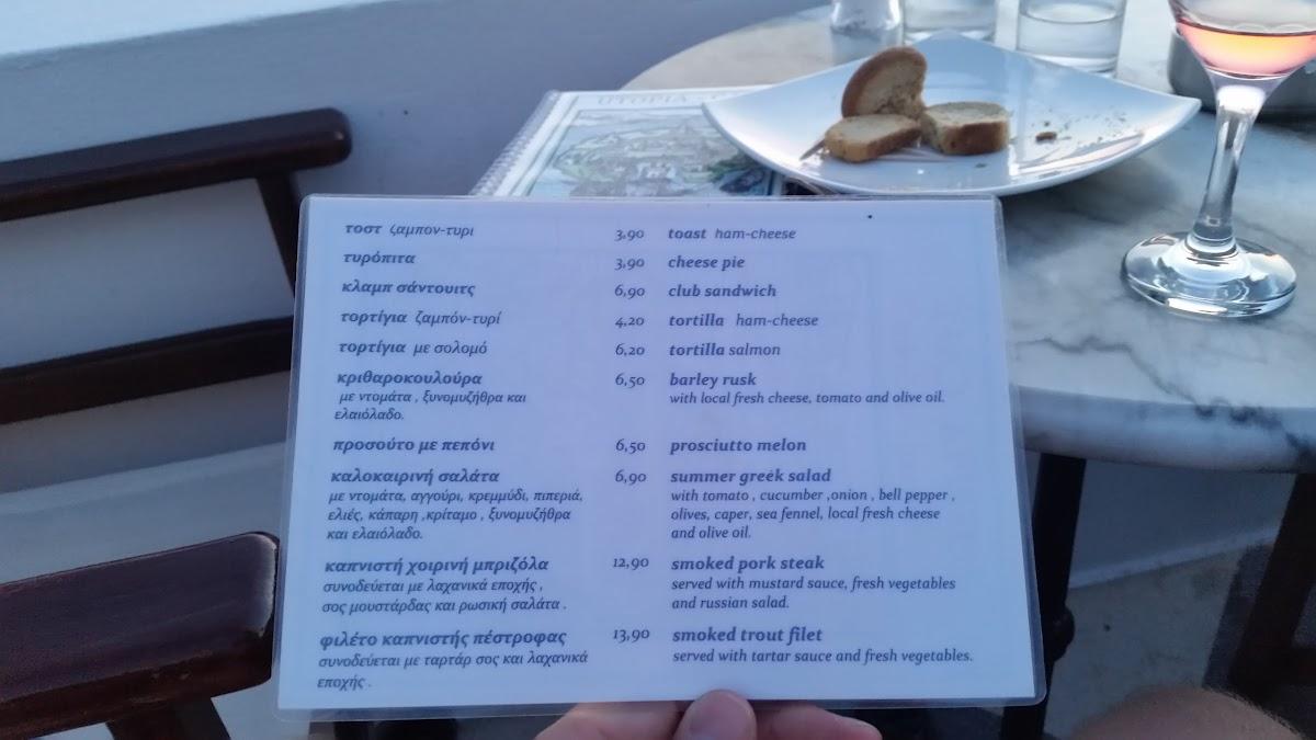 Menu at Utopia Caffe, Milos