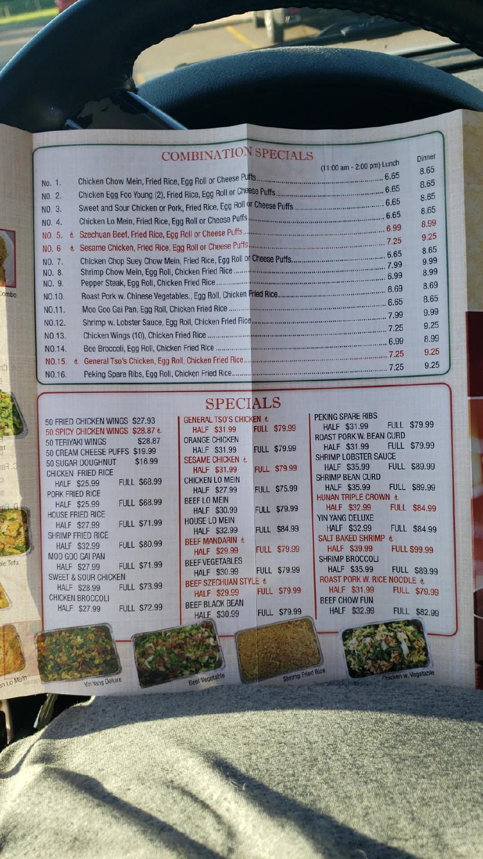 Menu at Yin Yang Chinese Restaurant, Maplewood
