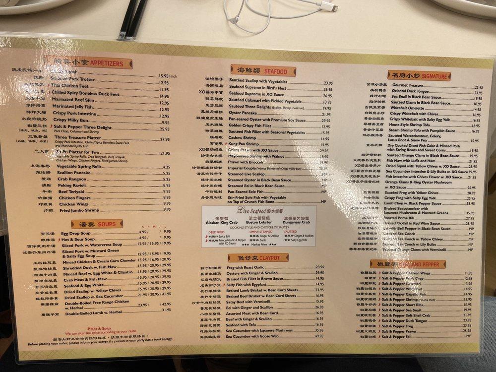 Menu at Ming Seafood Restaurant, Quincy, 477 Hancock St