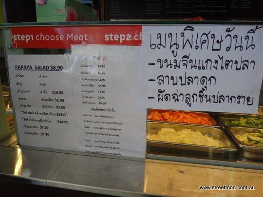 Menu at DODEE PAIDANG restaurant, Bondi Junction