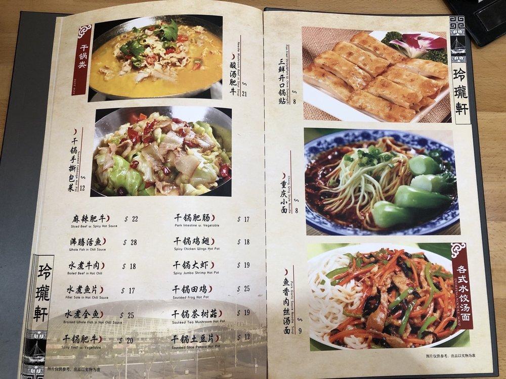 Menu at Ling Long Xuan restaurant, Jersey City