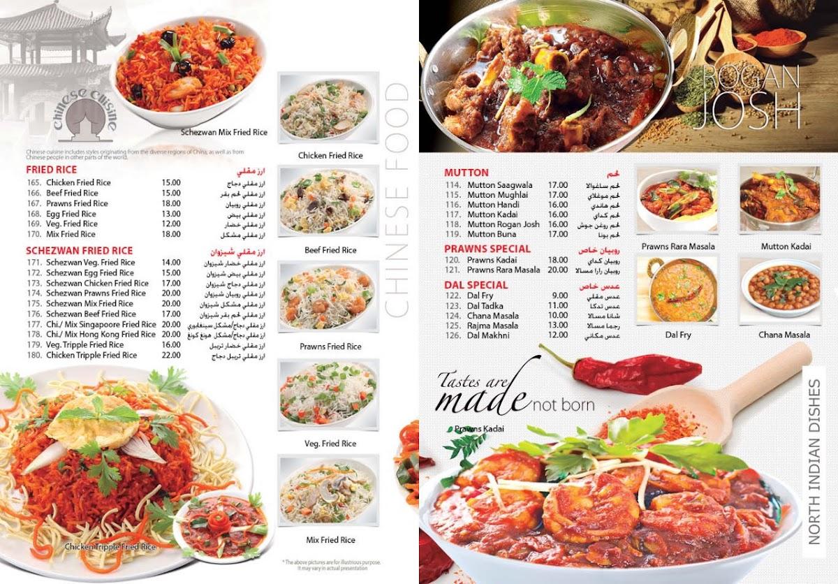 Menu at Magic Corn Restaurant, Dubai, Axis 5