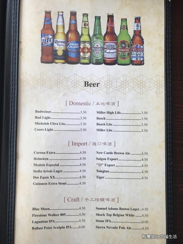Carta del restaurante Saigon Eden, Alhambra