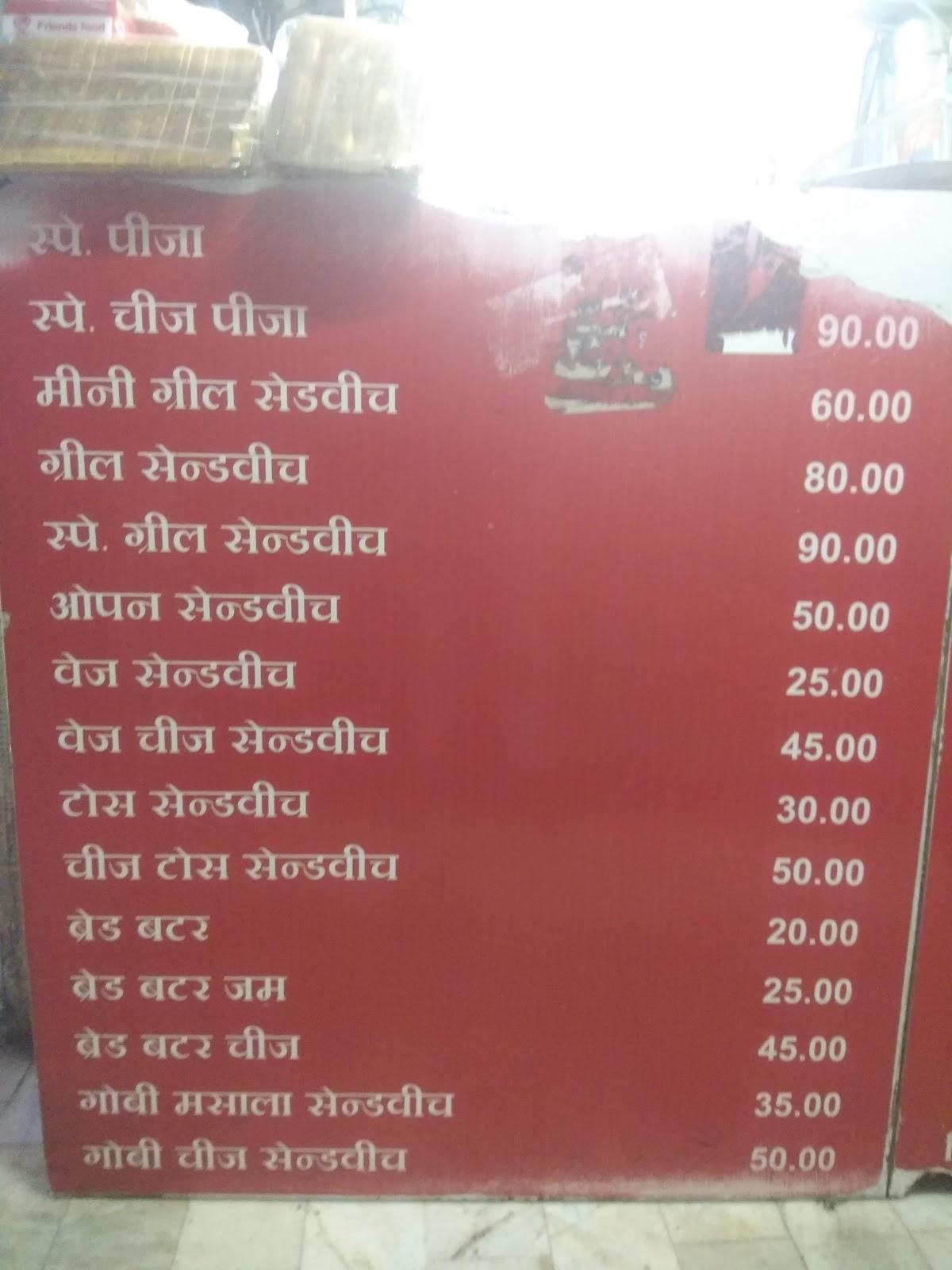 Menu at Balaji Sandwich Corner, Surat