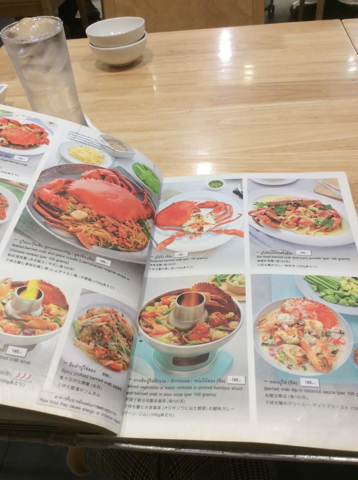Menu at แหลมเจริญซีฟู้ด Central Westgate restaurant, Bang Yai