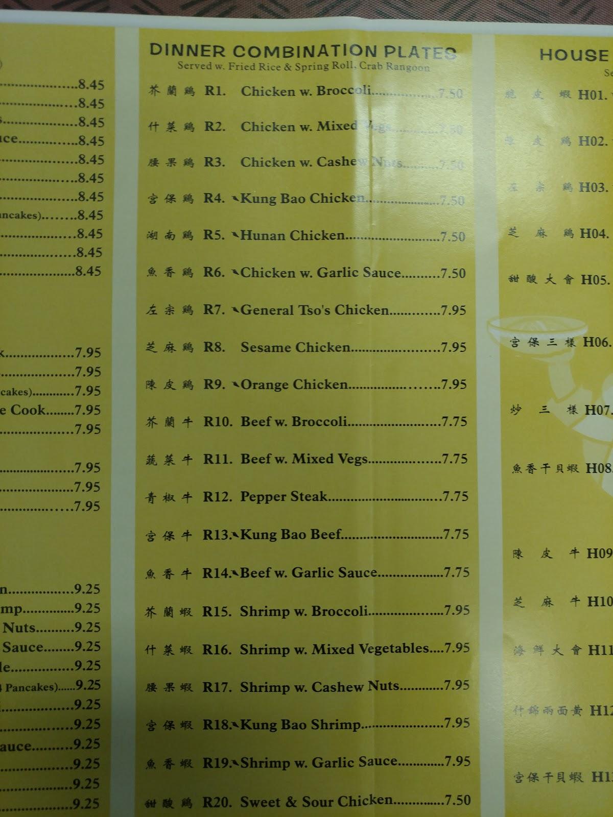 Menu at New China Star Restaurant, Kansas City