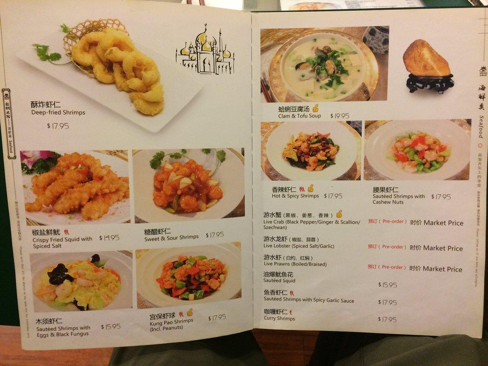 Menu at Silkway Halal Cuisine restaurant, Richmond