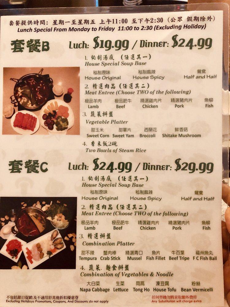 Menu at Happy Lamb Hot Pot, Grand Prairie restaurant, Grand Prairie
