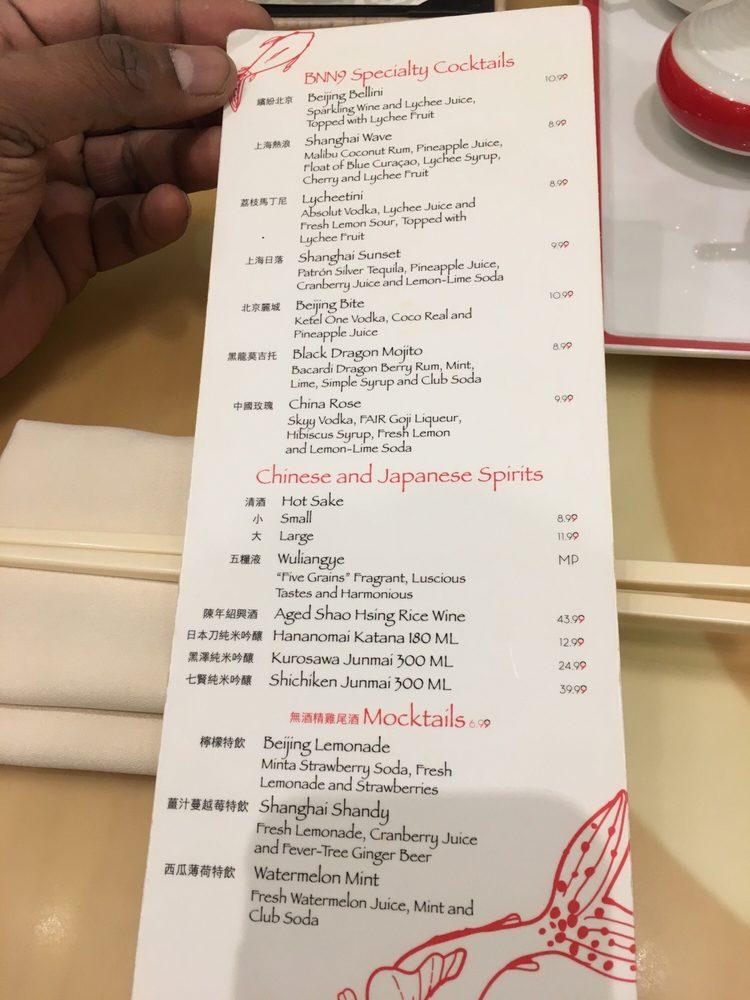 Menu at Beijing Noodle No. 9 restaurant, Las Vegas