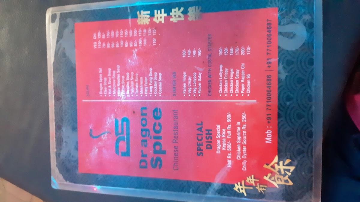 Menu at Dragon Spice, Dombivli, Shop No.4&5