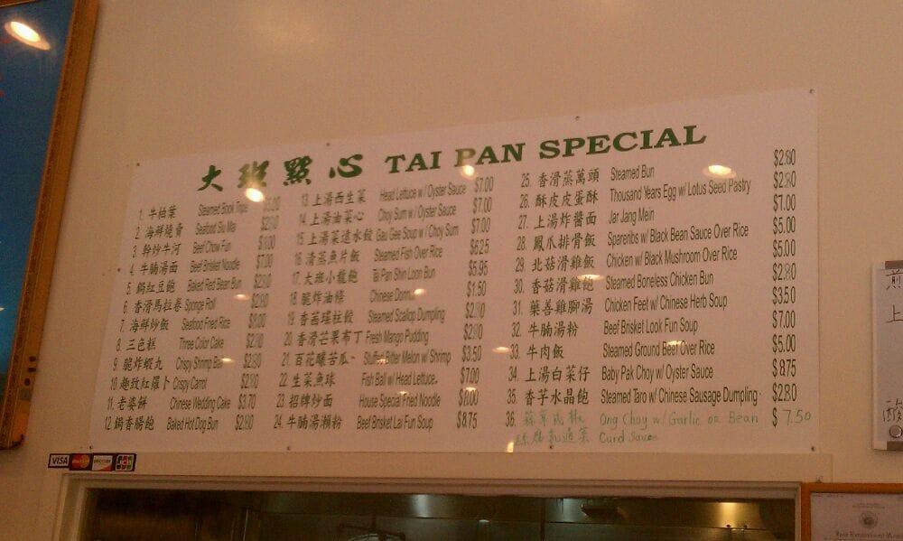 Menu at Tai Pan Dim Sum restaurant, Honolulu