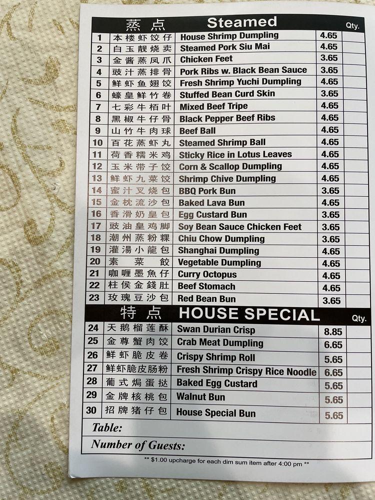 Menu at TEN TEN Chinese Seafood Dim Sum Restaurant 天天渔港, Sunrise