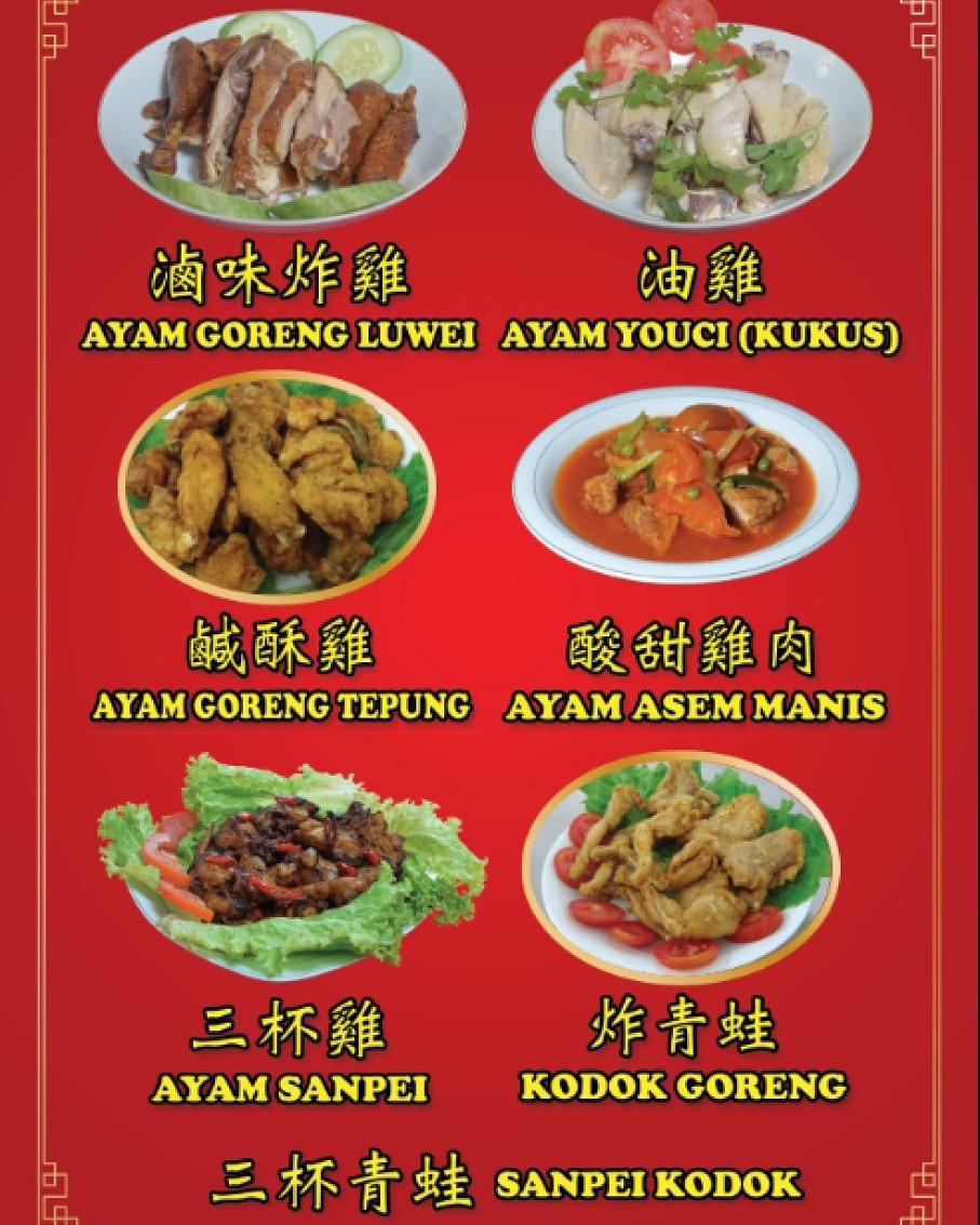 Menu at TAIWANESE FOOD restaurant, Medan