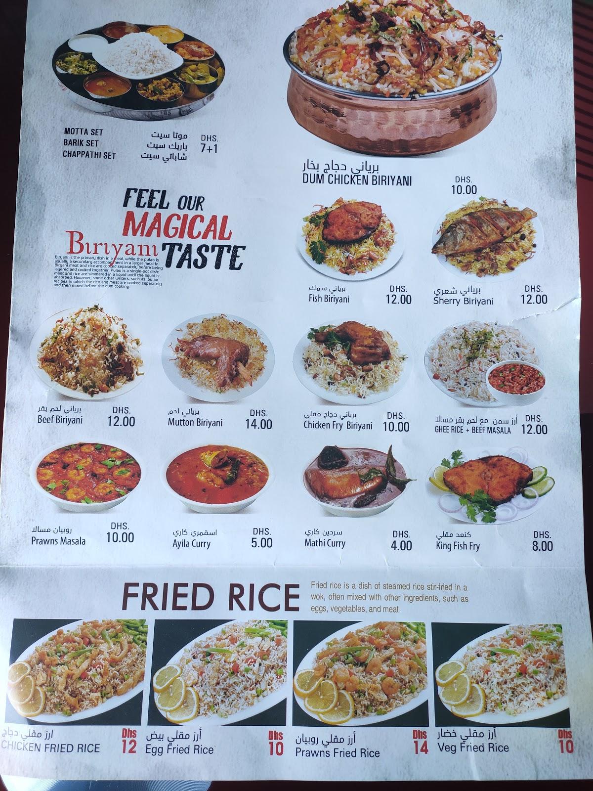 Menu at Tiktok restaurant, Al Ain