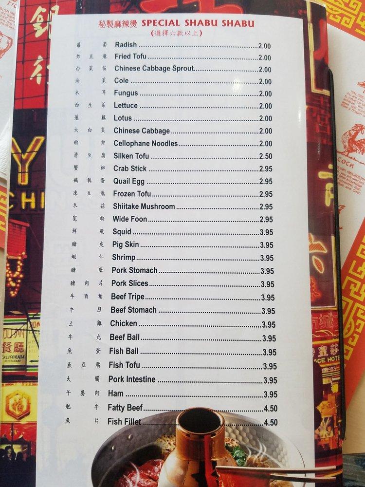 Menu at East Café restaurant, East Lansing
