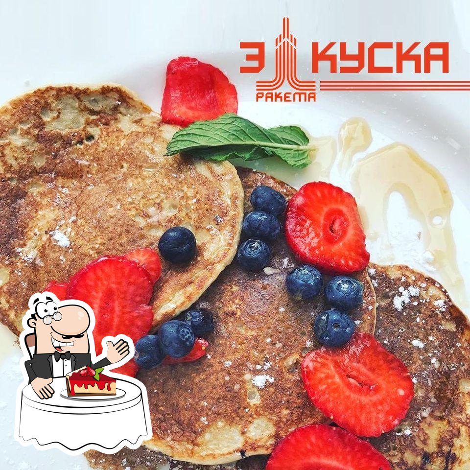 Raketa Rakia Retro Bar, Sofia - Restaurantspeisekarten und Bewertungen