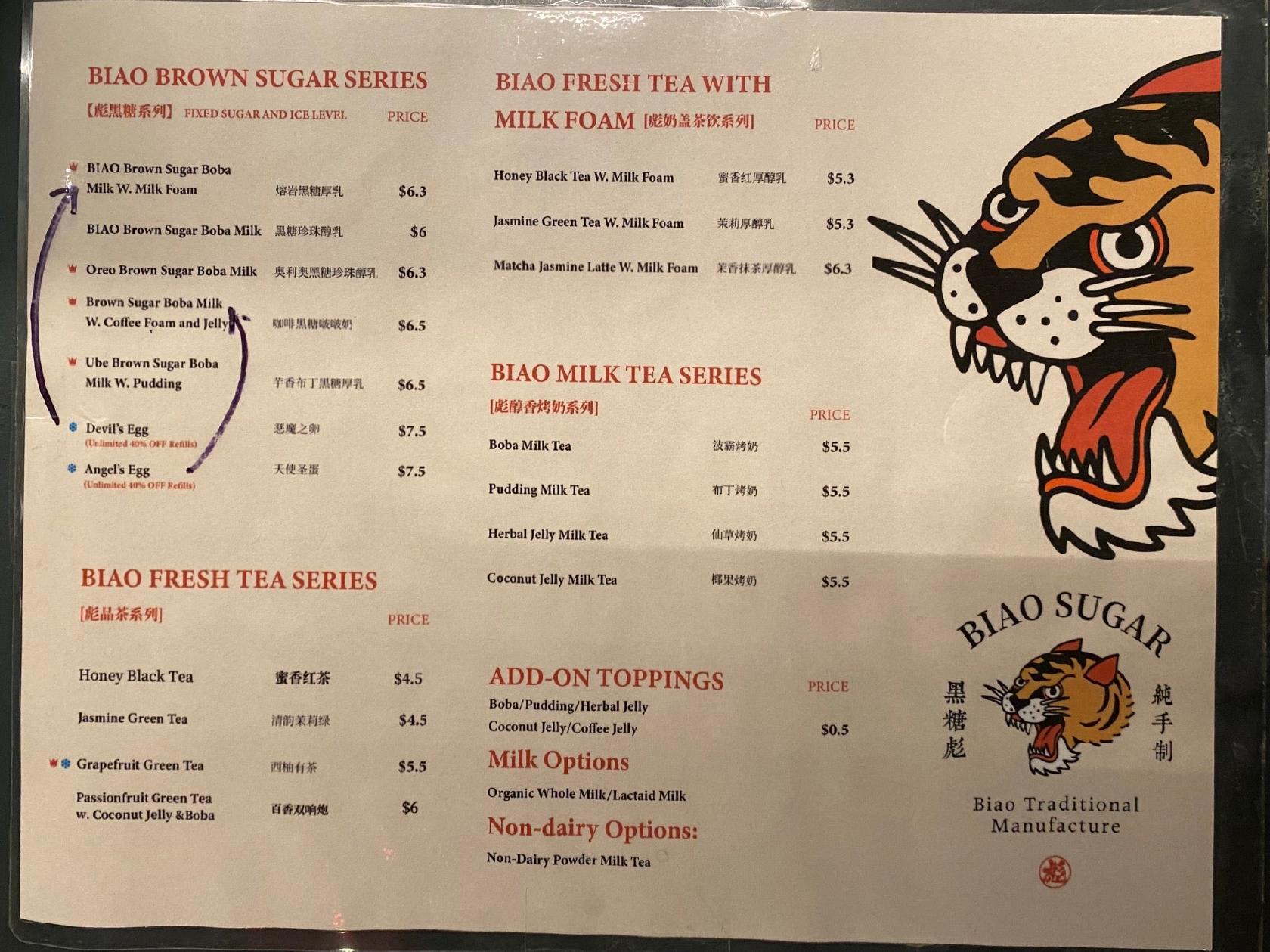Menu at Biao Sugar, New York City, 28-17 Jackson Ave