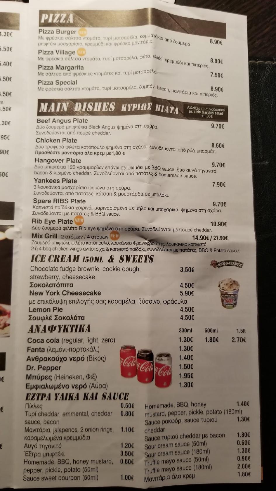 Menu at Home Burger Κολωνάκι - Burger Delivery & Take-out | homeburger ...