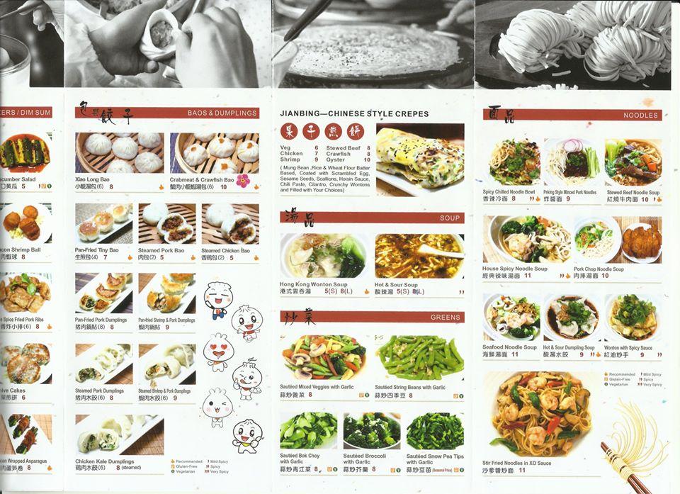 Menu at Dian Xin restaurant, New Orleans