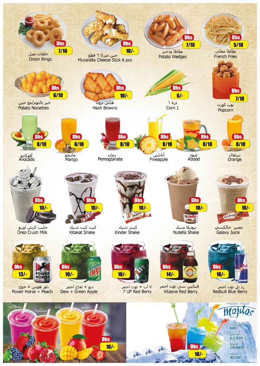 Menu at Flavors Tea cafeteria, UAE, 3MG3+VV7