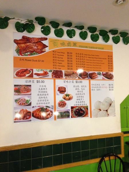 Menu at Potluck Cafe, Boston