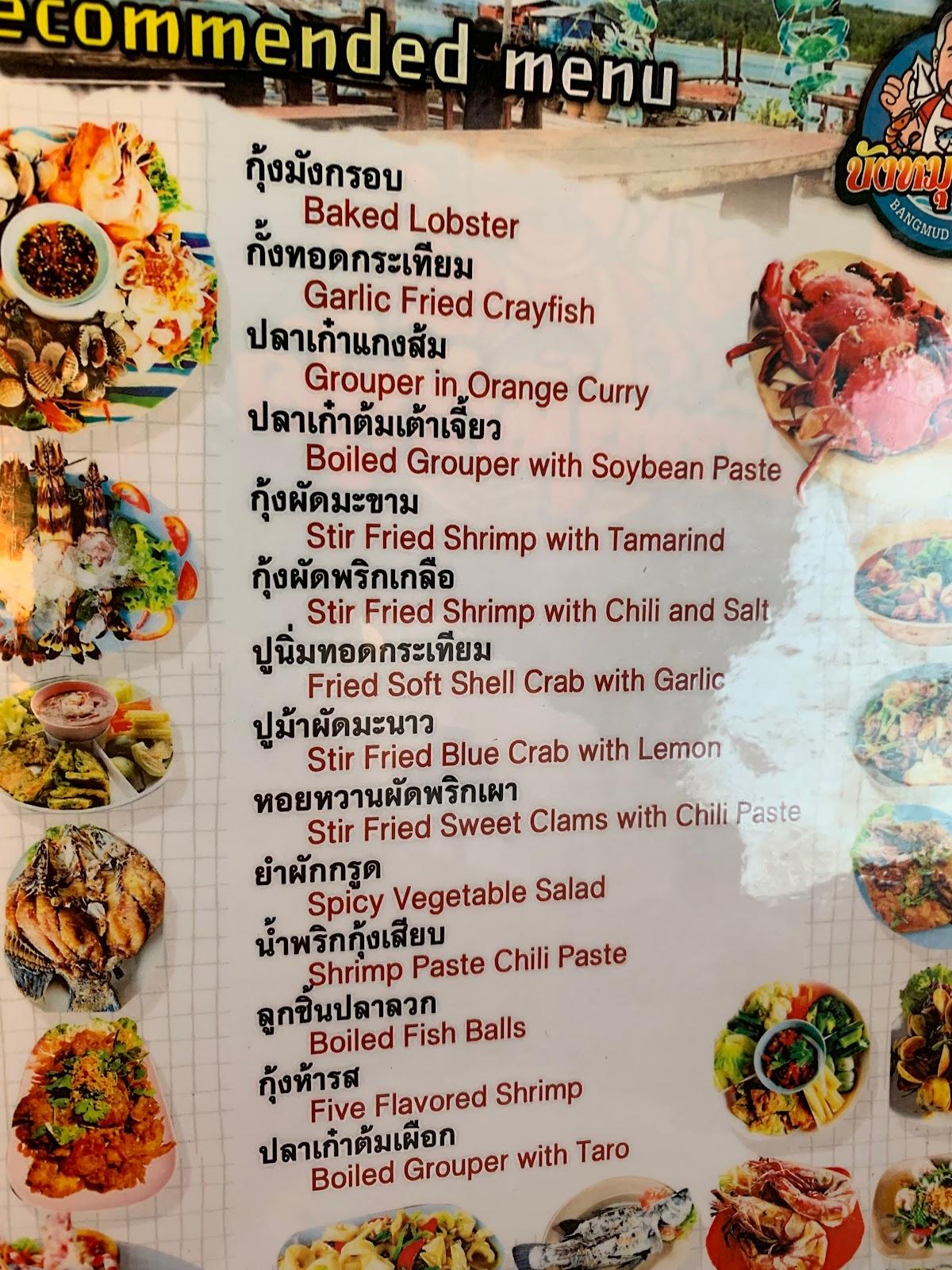 Menu at Bang Mud Floating Restaurant, Phuket