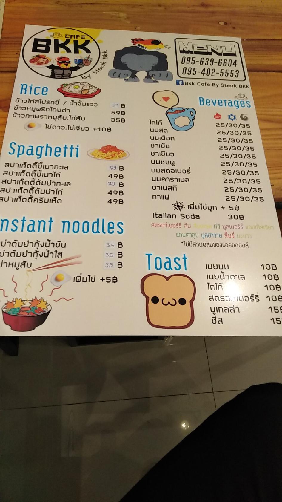 Menu at Bkk Cafe By Steak Bkk, Phitsanulok