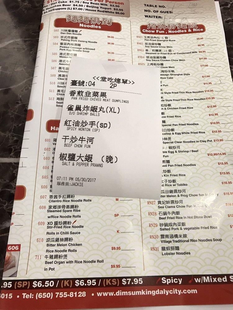 Menu at Dim Sum King restaurant, Daly City