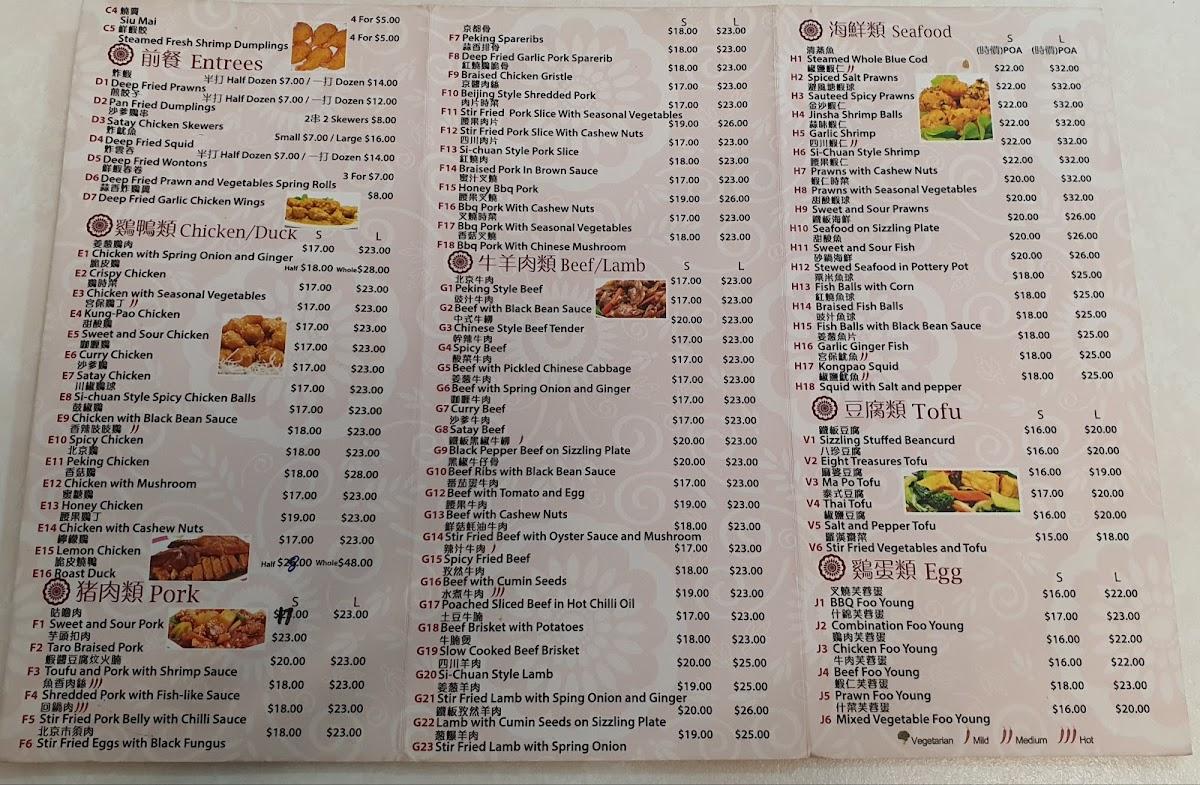 Menu at China Delight restaurant, Christchurch