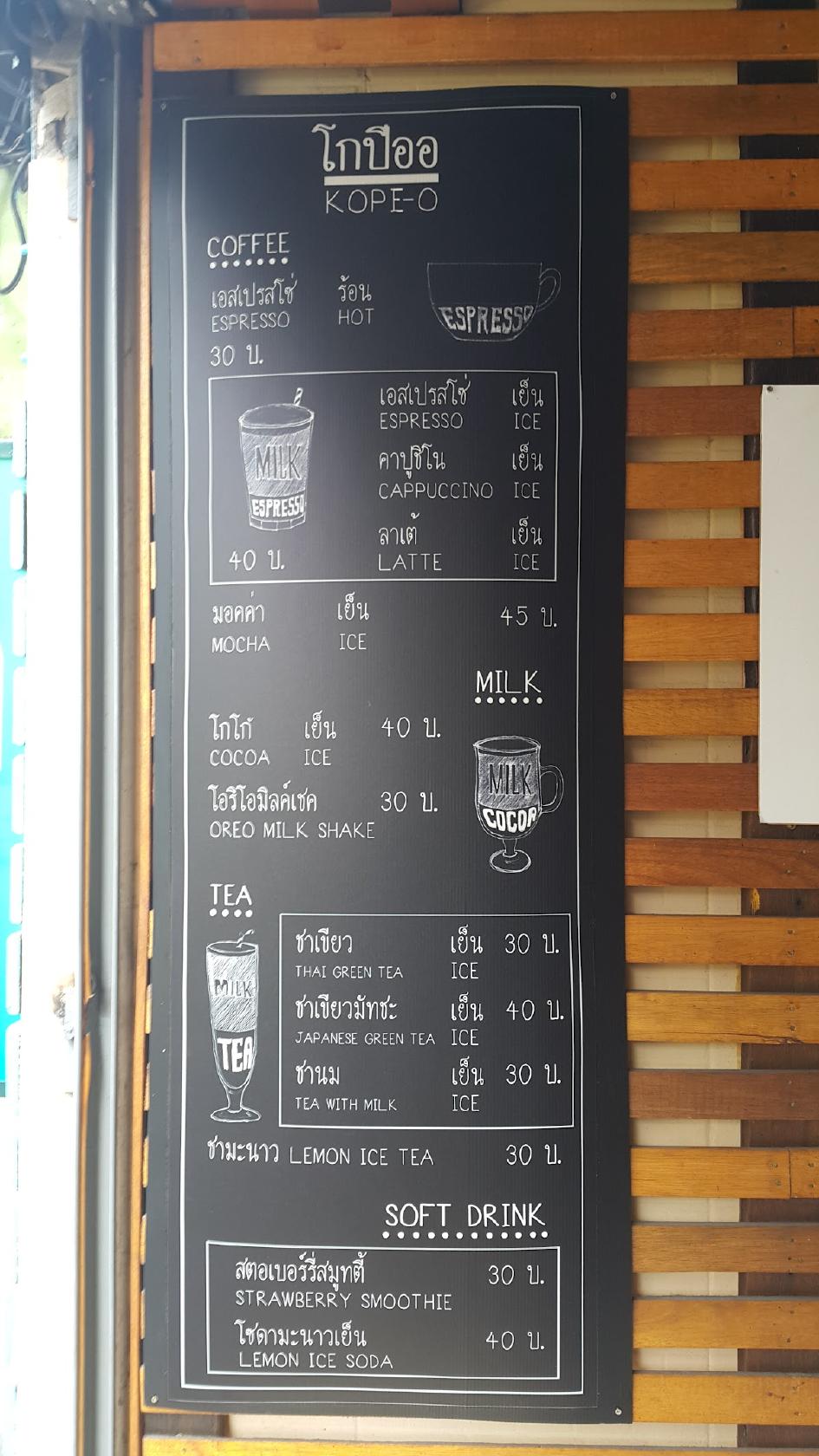 Menu at ร้านกาแฟโกปีออ (Kope-O Coffee) cafe, Bangkok
