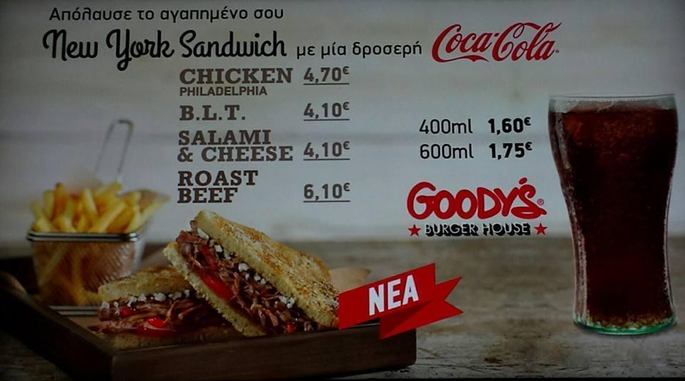 Menu at Goody's, Larissa, Kouma 4