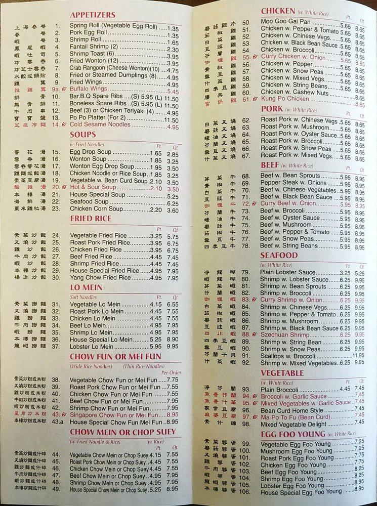 Menu at May Flower Chinese Food restaurant, Lockport