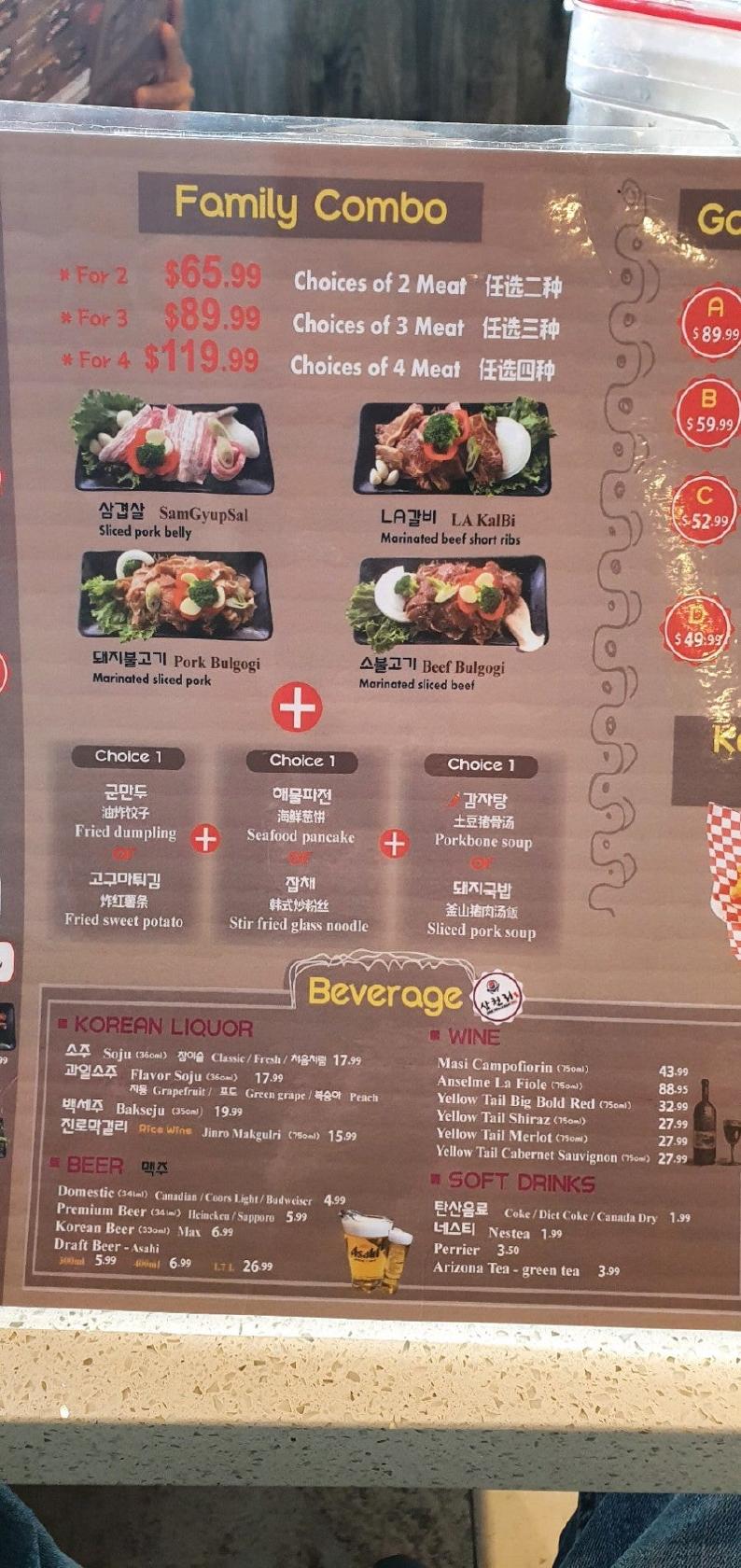 Menu at 3000 Miles Korean BBQ Restaurant, Aurora